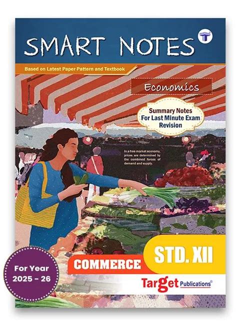 Buy Std 12 Commerce English Medium Economics Smart Notes Online