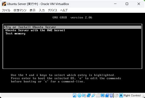 virtualboxにubuntu serverをインストールしてみた