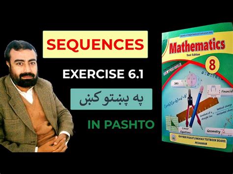 Pashto Math Book Sale Less Than Zero Negative Numbers Mathstart