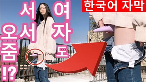 【한국어 자막】 오줌을 할 수 있어 일본의 아름다운 오줌 바이브레이터 자위행위 자위