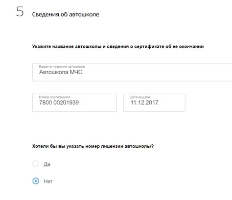 Инструкция по регистрации на госпортале для сдачи экзамена Автошкола СПб МЧС Государственная