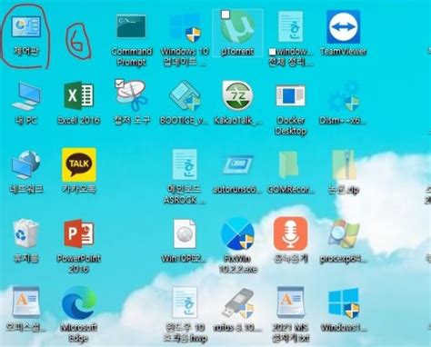Win10 장치관리자과 설정 그리고 제어판 쉽게 들어가는 방법 네이버 블로그