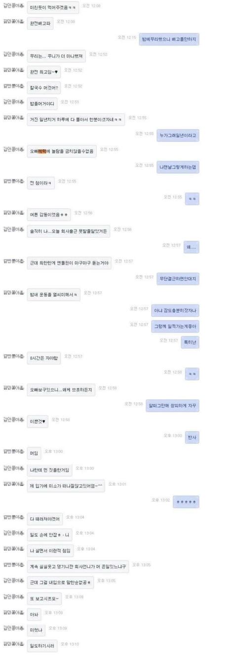 더쿠 테크닉이 좋아야 하는 이유