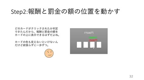 Psychopy Builder：code Componentの使い方 Pdf
