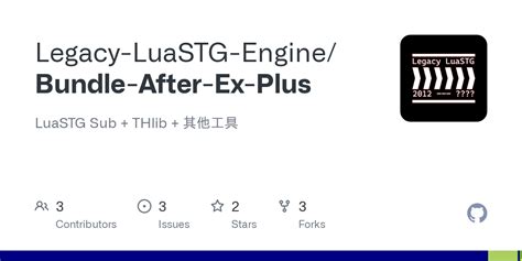 Github Legacy Luastg Enginebundle After Ex Plus Luastg Sub Thlib 其他工具