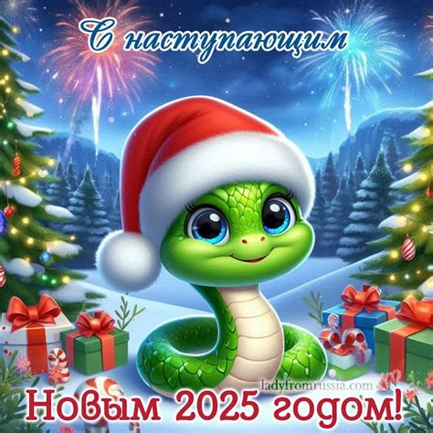 Картинки с наступающим Новым годом Змеи 2025 в 2025 г Юбилейные