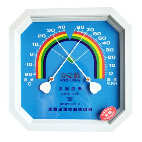 武强温湿度表工业机械表实验室室内高精度壁挂温度湿度计环保包检 虎窝淘