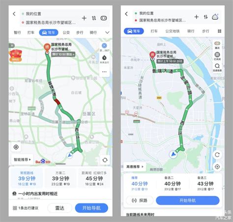 老司机都吵翻天了：高德地图和百度地图，究竟谁更好用？ 车家号 发现车生活 汽车之家