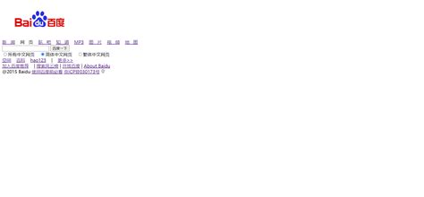 好像复刻一个盗版的百度网页!!?怎么学习复刻网站 Csdn博客 好像复刻一个盗版的百度网页!!?怎么学习复刻网站 Csdn博客