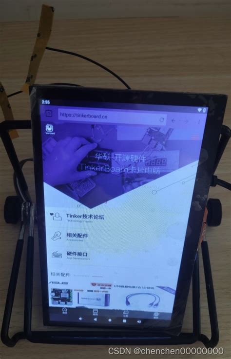 tinkerboard2 rk3399 android11系列 触摸与旋转 rk3399 android8 屏幕传感器自动旋转 csdn博客