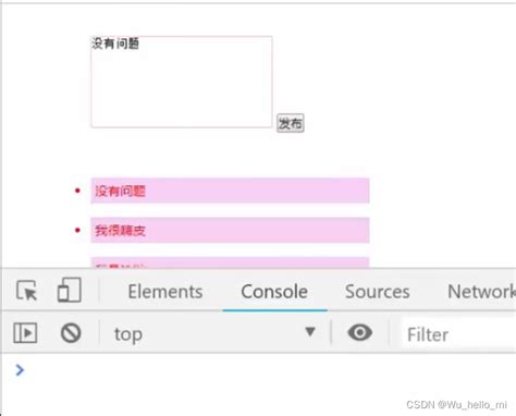 简单版发布、删除留言案例简单版发布留言案例 Csdn博客