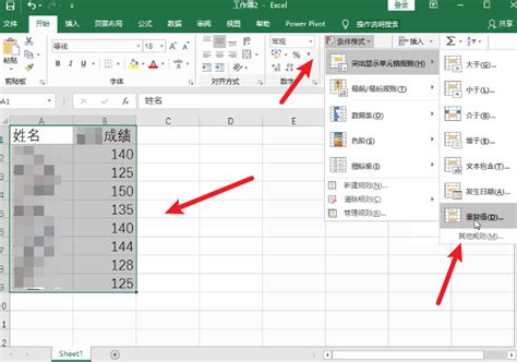 Excel怎么筛选重复项？【图文详解】查找 删除重复项？查找重复项公式？如何去重 技术栈