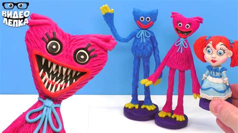 Розовый Хагги Вагги и Кукла Поппи Poppy Playtime из пластилина | Видео ...