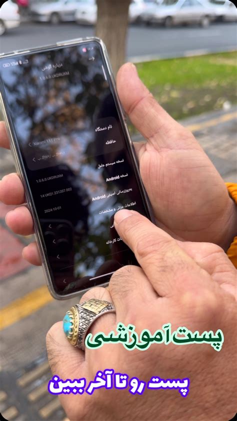 ‎لرستان موبایل افشار‎ ‎تست کامل گوشی شیامی رو خودت انجام بده💎هر پست