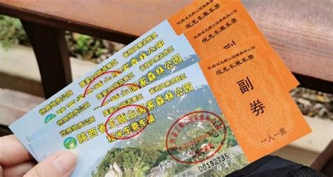 携游宝景区43寸售票机，铜版纸门票印证的彩色记忆 知乎