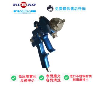 商家销售德国schutzeS947脱模剂雾化喷嘴PU发泡离型剂喷枪批发 阿里巴巴