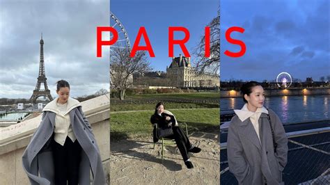 파리 일기 Youtube