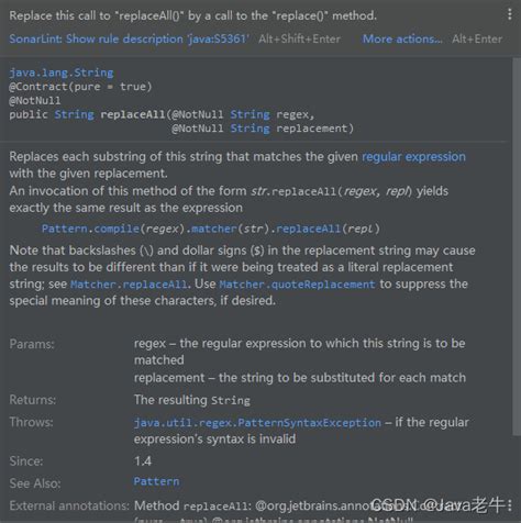 「java知识」replace和replaceall都是替换全部，面试没几个答对的 Java夜未眠 博客园