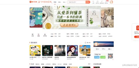 根据滚动条方向显示或隐藏导航头部你可能见过掘金首页，喜马拉雅官网，知乎官网，当我们滚动条向下滑动的时候，导航头部会被隐藏 掘金