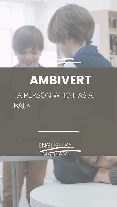 Personality Wordambivertintrovertextrovertmeaning In Hindi And