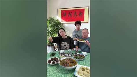 日子虽然难如意 不蒸馒头争口气 Youtube