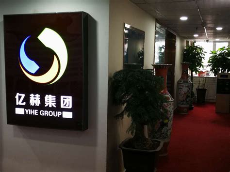 琼琳院起名 琼琳院 防城港风水 房地产风水 城市宏观风水策划 农村风水 企业风水 办公室风水 楼房风水住宅风水装修设计 调理风水 齐英杰教学