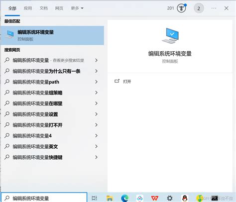 jdk22 maven环境配置教程 idea的maven环境配置 Windows系统 基础资料 Java教程开发文档资料 Java资料网