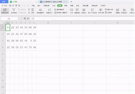 Excel表格技巧—如何导入数据到excel表格中 Word怎么删除空白页 Excel表格技巧—如何导入数据到excel表格中 Word怎么删除空白页