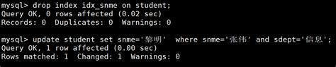 数据库原理及应用mysql版陈业斌实验四 Csdn博客