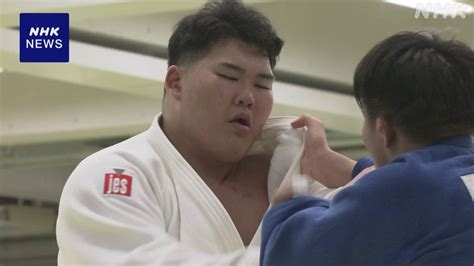 パリ五輪 柔道男子100キロ超級代表内定 斉藤立「執念見せる」 Nhk 柔道