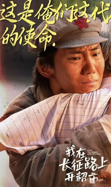 我在长征路上开超市短剧剧情介绍故事梗概 娱乐频道 中华网