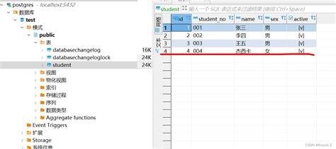使用liquibase进行数据库迁移（postgresqlmysql）——springboot整合liquibase以及使用maven命令