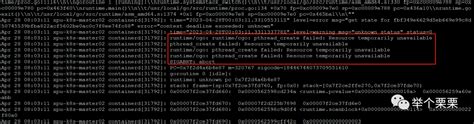 记一则k8s node notready故障 墨天轮