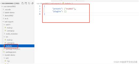 第7篇 vue的模块化与babel的转换 vue cli5 babel loader 中指定模块转码 csdn博客