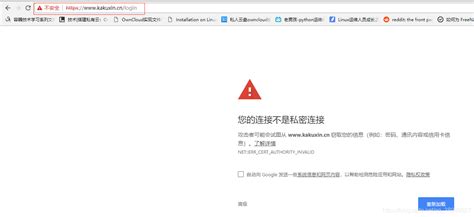 利用acmesh的dns手动模式免费添加ssl证书，解决自签名证书造成的“你的连接不是私密连接”问题acmesh Yes I