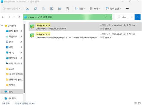 블로그하는프로그래머 파이썬 ui 프로그래밍 실습 feat pyqt5 pyqt tools designer 3장