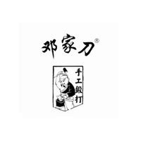 邓家刀邓家刀官网商城 邓家刀是什么牌子