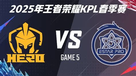 Kpl、 搜索 专找直播 虎牙直播