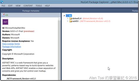 建立自己的Library 使用Nuget Package Explorer GUI 建立nuget package 上篇 介紹package結構 Alan Tsai 的學習筆記