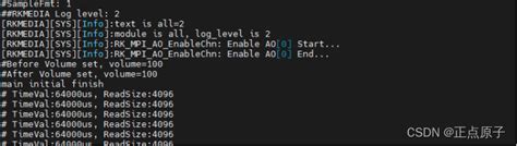 【正点原子linux连载】第五章 Rkmedia编译和使用 摘自【正点原子】atk Dlrv1126系统开发手册 Csdn博客