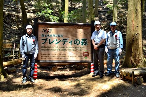 味の素agf、本社と営業所の電力を「100％再エネ」に メガソーラービジネス