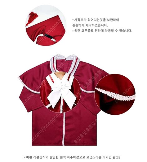 유치원졸업식가운 졸업가운 학사모 졸업식옷 어린이졸업식 유아용의류 중고나라