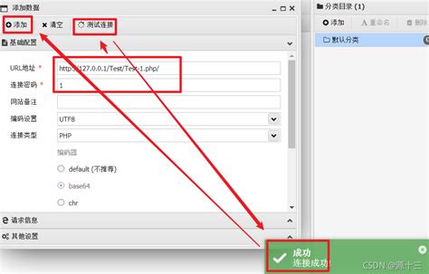 命令执行漏洞学习system漏洞 Csdn博客