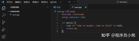 vscode 搭建 C C 编译环境教程windows 知乎