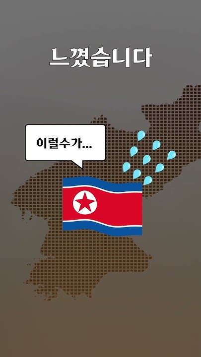 한국은 진짜 핵무장 할 수 있을까ㄷㄷ Youtube