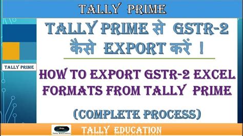 How To Export Gstr 2 From Tally Prime In Excel How To Export Gstr 2