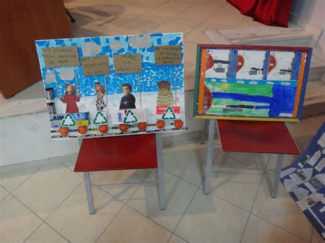 Κάτι σκέφτηκα Διαγωνισμός Κατασκευές με Ανακυκλώσιμα Υλικά