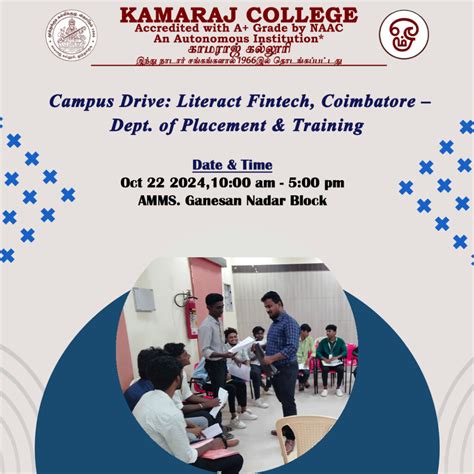Campus Drive Literact Fintech Coimbatore Dept Of Placement And Training Kamaraj College