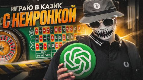 ТАКТИКА С НЕЙРОСЕТЬЮ ДЛЯ КАЗИНО В ГТА 5 РП ЛУЧШАЯ ТАКТИКА ДЛЯ КАЗИНО ГТА 5 РП ТАКТИКА ОТ