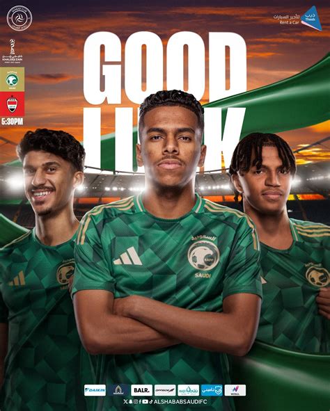 ‎نادي الشباب السعودي‎ ‎‏⚽️ قائمة الليوث في مباراة اليوم ‏⁧‫الليوث